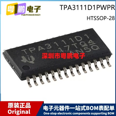 原装 TPA3111D1PWPR HTSSOP-28 贴片 单声道D类音频放大器芯片