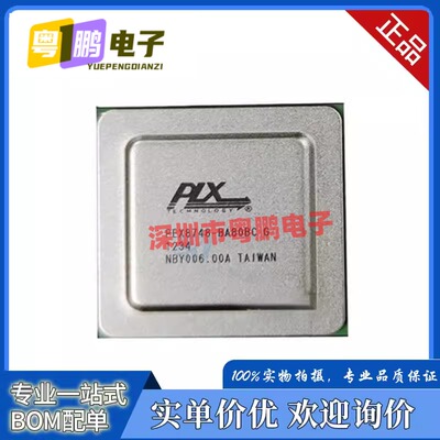 PEX8734-AB80BIG PEX8747 PEX8748 PEX8749 BA80FBCG CA80BCG芯片