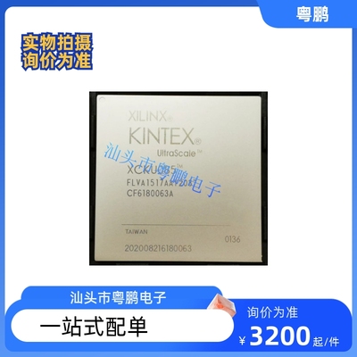 XCKU085-1FLVA1517C 2FLVA1517I 3FFVA1517E 支持 航天 军工 兵器