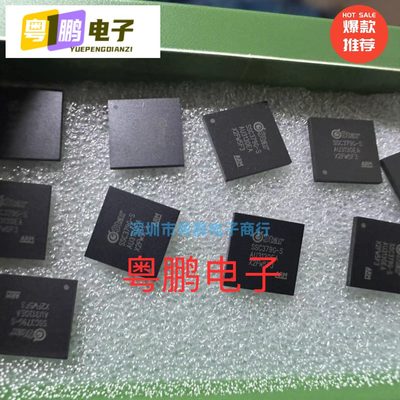 星宸品质SSC379G-S芯片现货