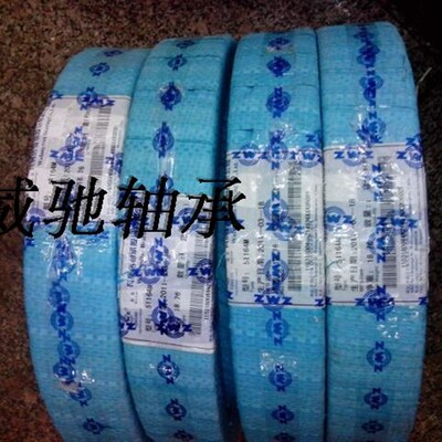 瓦房店 总厂 深沟球轴承6322 6324 6326 6U328 6330