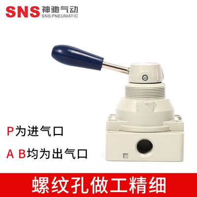 新款气动a手转阀4hv310-10开关4HV210-08手动换向阀气阀现货