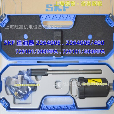 厂家直销油器226400E/400 226400E 729101B/300MPA/400MPA安装油