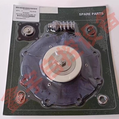 SCXEa353.060 C140744电磁阀膜片SCXE353.060 电磁阀先导头