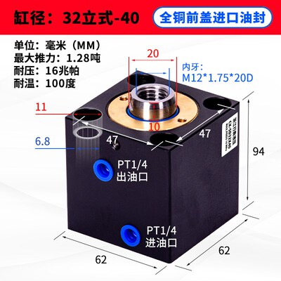 新款薄型油缸ISD/JOB/CX-SD LA32 40 50 63KX20*25*10*30*80方现