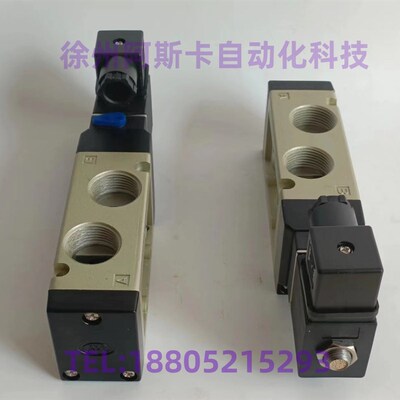 LTV563C-25 DN25 二位五通电磁阀 LTV551-20 LTV561-25 LTV5.51-2