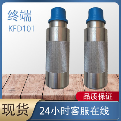 华宁KFD101矿用本安多功能终端