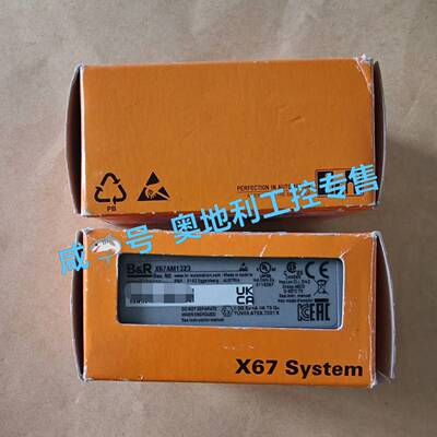 可维修X67AM1323，，，，贝加莱模块奥地利制造带