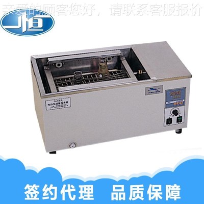 上海CU-600电热恒水槽实验室水浴系C列 温实温验 加热恒水CU-600
