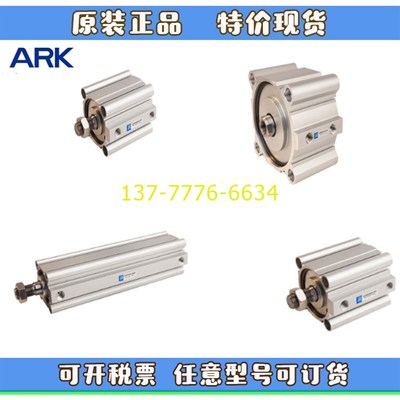 韩国ARK薄型气缸KCQ2A/KCDQ2A/KCQ2WBA80/100-15-30-50-75-100-DM