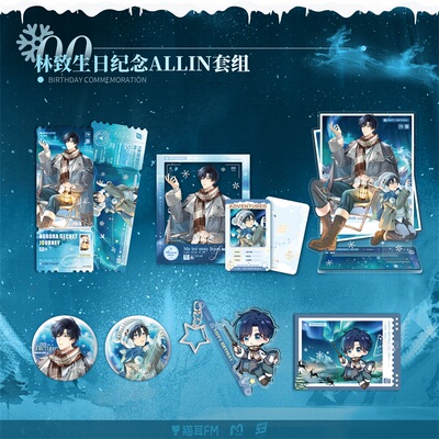 友趣预订猫耳FMLASER2024林