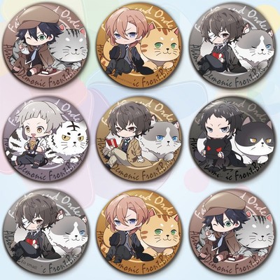 【友趣】自制Bungou流浪狗吧池中