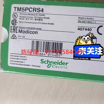 议价拍前咨询TM5PCRS4 TM议价