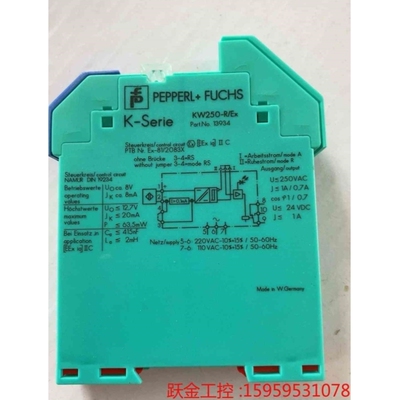 议价全新倍加福光栅KW250-R/Ex K-Serie