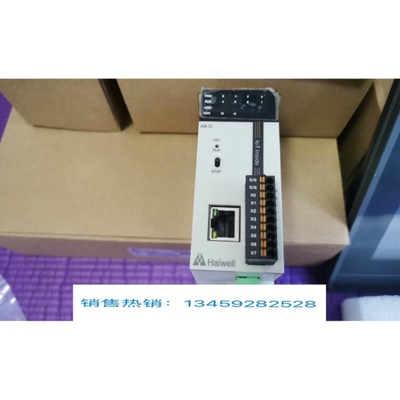 议价海为D15 H32S2T / H32S2T-e/C16S2R haiwell 海为全新 hmi PL