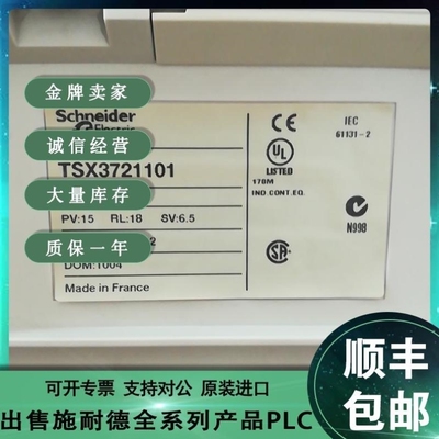 议价TSX3710128DR1 TSX3721001 TSX3721101 原装现货