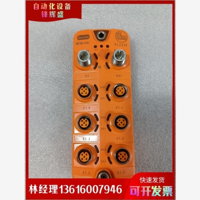 议价拍前议价易福门AL2330总线模块原装拆机功能包好实图拍
