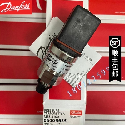 议价A108*MBS3200 060G1878 060G1883 060G1873 060G1879 丹佛斯0