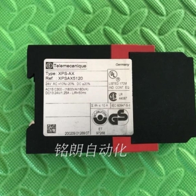 议价安全继电器 XPSAX5120 XPS-AX5120询价