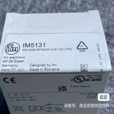 议价议价工程剩余易福门IM513120个。