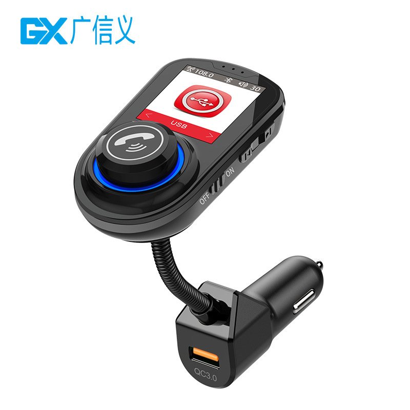 跨境新品彩屏车载蓝牙G45 车载mp3 fm发射器 车载mp3播放器 快充