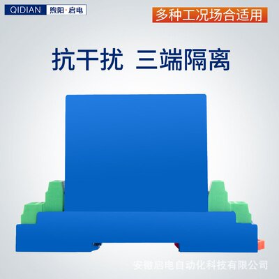 交流直流电压变送器4-20mA输出0-5V电压传感器电磁隔离50V1000V