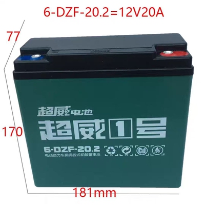 发快递单块超威电池12v12ah20ah32a58ah电动车铅酸电池三轮车电瓶