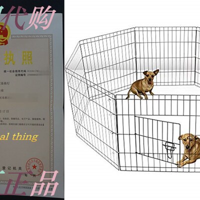 极速ALEKO SDK-24B Heavy tDuty Pet Playpen Dog Kennel Pen Exe