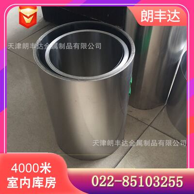 极速1J36 2J22 2J85 3J09 3J21 4J29M 4J42铁镍软磁精密合金钢带