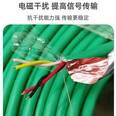 极速KNX总线EIB控制电缆BUS2*2*0.8灯L控线家居智能开关自动化线