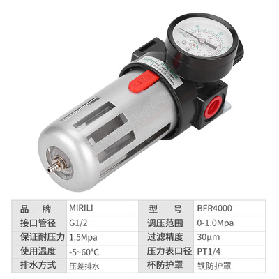 单联气源处理器BFR2000/3000/4000气动元件空气过滤减压阀调压阀