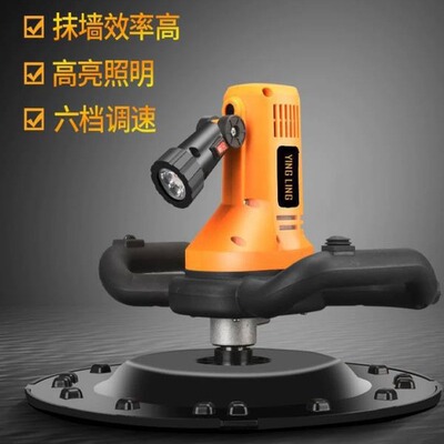 秘鲁粉墙手持电动水泥砂浆收光机墙面地坪磨光抹平打磨机抹墙机