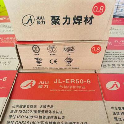 山东聚力ER50-6气保焊丝1.20.8/1.0/1.2/1.6实心焊材焊锡实芯