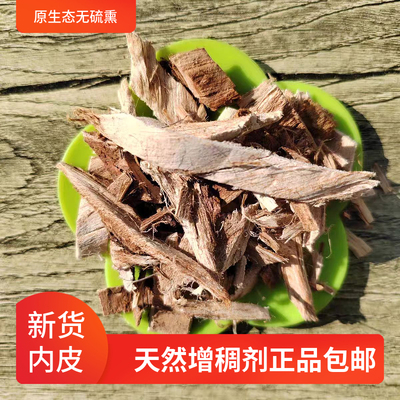 熬制洗发天然增稠拉丝滋润