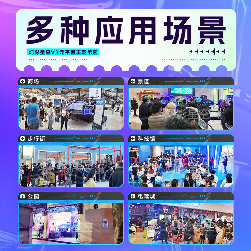 幻影时空9dvr双人蛋椅游戏机虚拟现实一体机游乐场电玩城娱乐设备