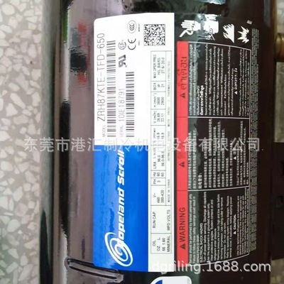 卧式涡旋制冷压缩机ZRH87KTE-TFD-650 7匹火车机