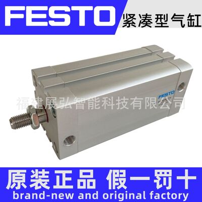 ADN-40-50-I-P-A536306FESTOADN系列紧凑型气缸全新原装