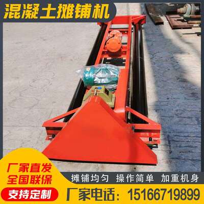 滚筒式震动整平机金尊滚轴式振动找平机震动摊铺一体机桥面铺平机