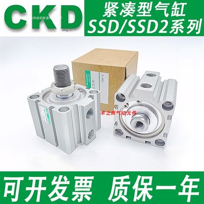 CKD高精密紧凑薄型气缸SSD/SSD2-KL/SSD2-L-50-10-25-50-W75-100-