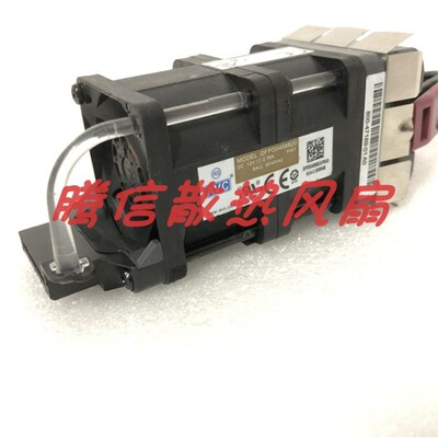 DFPD0456B2U FAN-T4-R V01服务器风扇H15-C-0021R51 12V 2.76A