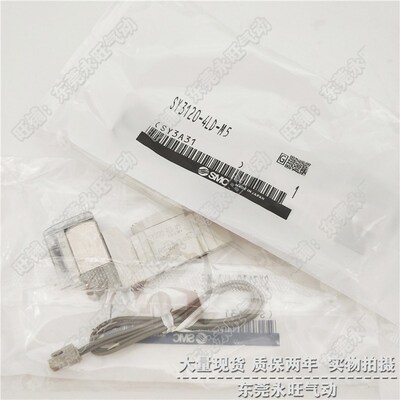 SMC型电磁阀SY3320-3LZE 4LZE 5LZEG -M5 -C4 -C6三位五通中央封