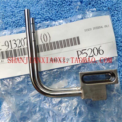 NozzleLJTZ-913207-1  02-16762-05   02-E0962Q8  01-66327-01