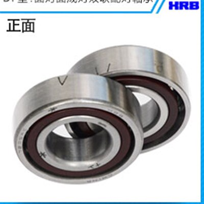 哈尔滨配对轴承7016/7017/7018/7019/70F20AC C/DB DF DT P5 P4