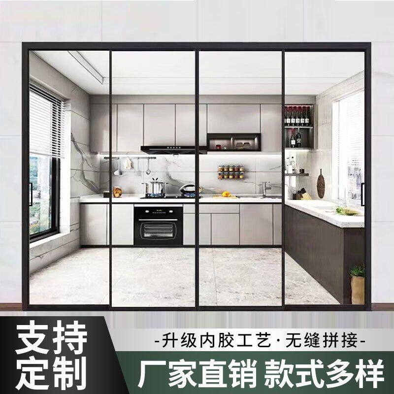 玻璃推拉门移门网红极窄边框隔断钛镁铝合金厨房阳台客厅钢化