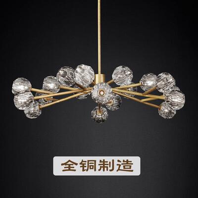 全铜RH水晶后现代北欧简约展厅餐厅卧室美式设计师样板房分子灯具