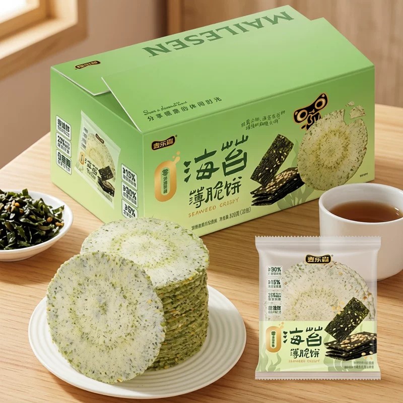 麦乐森海苔薄脆饼干风吹饼独立包装下午茶休闲解馋小吃小零食整箱
