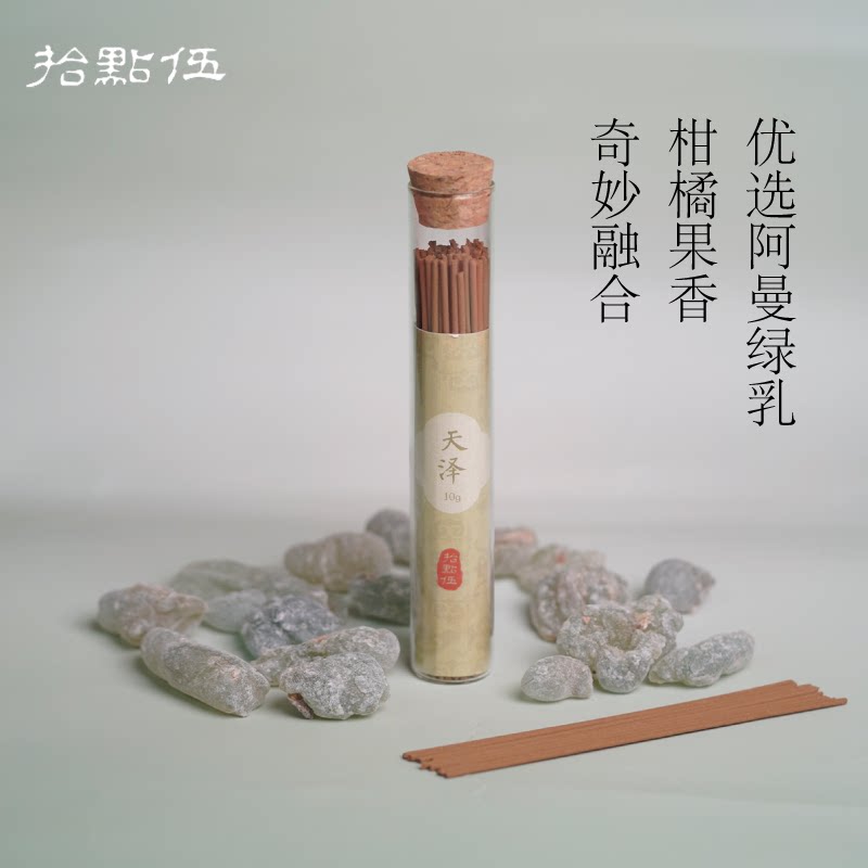 【天泽香】乳香合香线香 10g家居香薰
