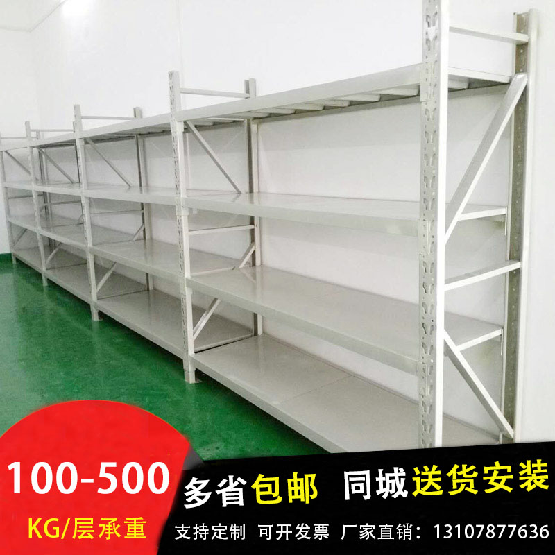 仓储仓库杂物架家用置物架层架快递驿站货架多层泉州重型商用储物