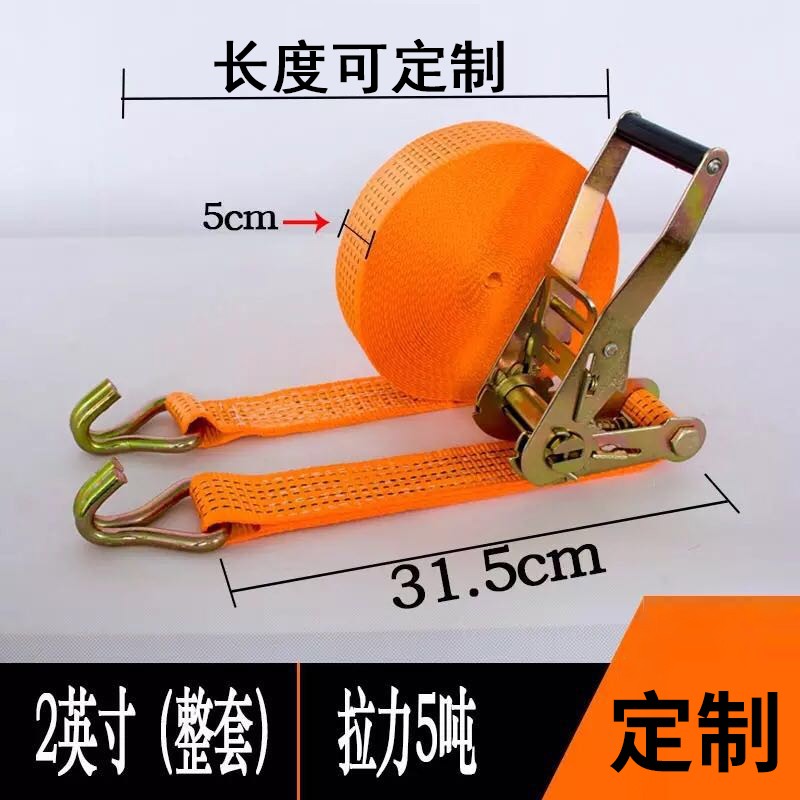 货物捆绑带拉紧器 5吨加厚多功能集装箱紧固器货车托盘收紧捆扎绳