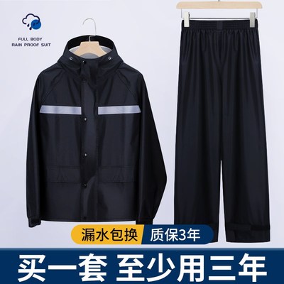 分体式雨衣雨裤套装男款全身防暴雨摩托车外卖骑手骑行专用防雨服
